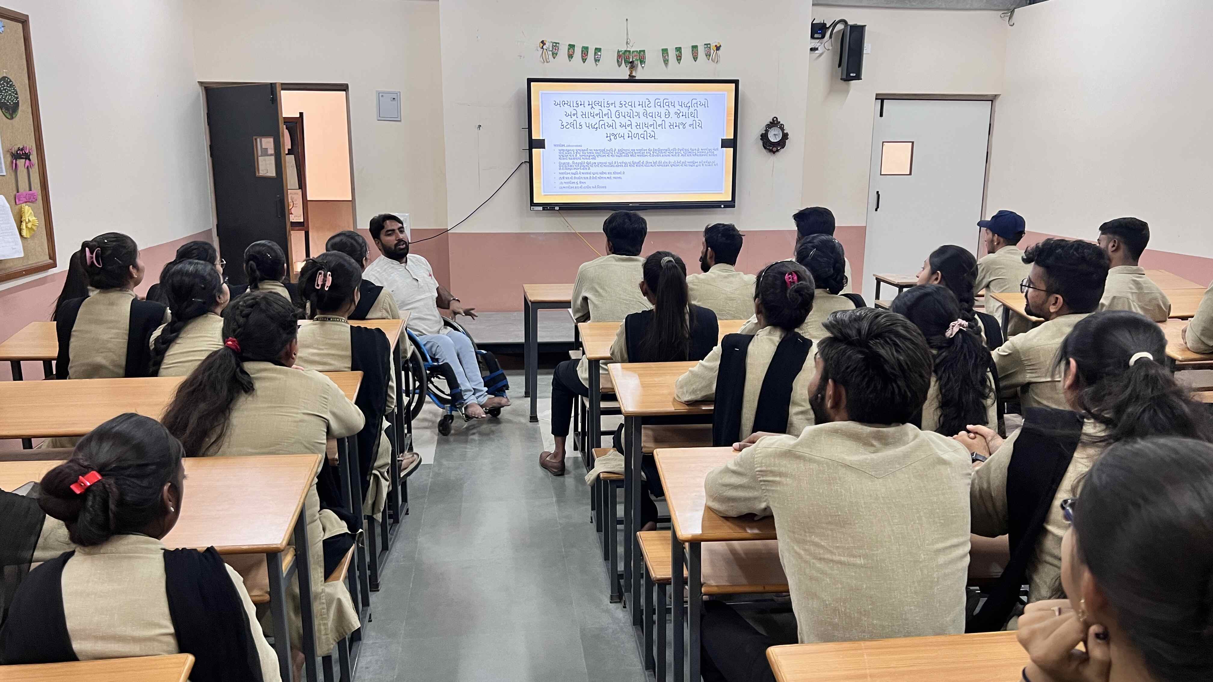 ICT - Class Room